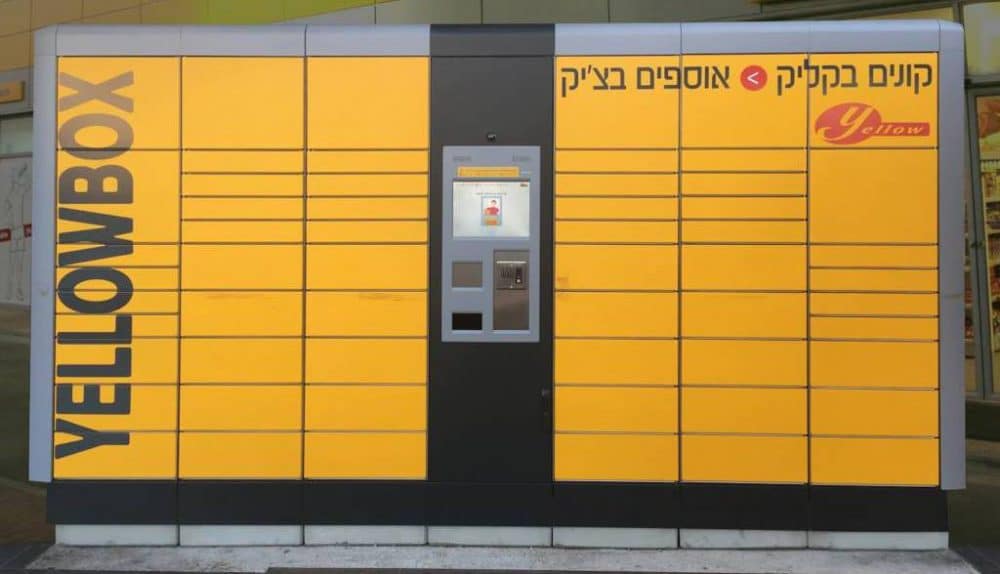 רשת חנויות Yellow משיקה שירות לוקרים לאיסוף חבילות ושת"פ עם האתר 'חקלאי ...