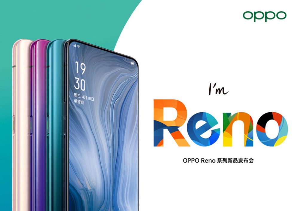 חברת Oppo מגיעה לאירופה: תחשוף את תת המותג Reno בשוויץ - ג'ירפה
