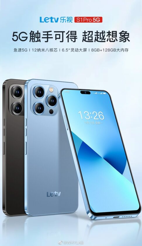 מעוניינים ב״אייפון 14 פרו״ בזול? הנה התאום המושלם בפחות מ- 500 שקלים ...