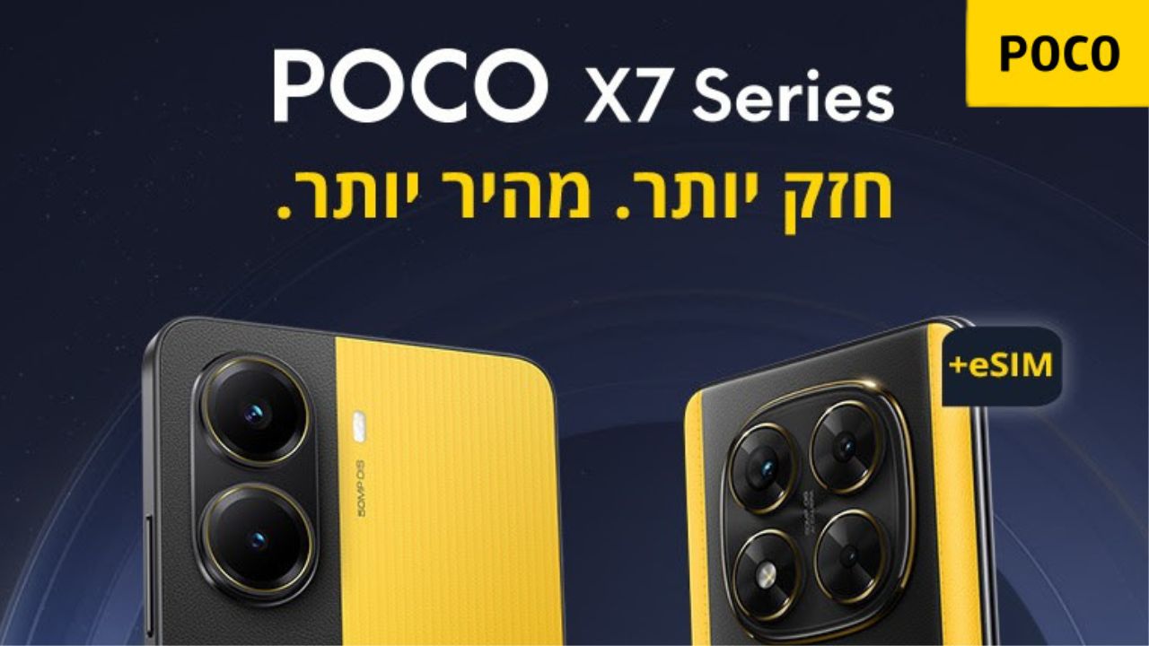 הוכרזו והושקו בישראל: POCO X7 יחד עם Xiaomi POCO X7 Pro החל מ- 1,319 ...
