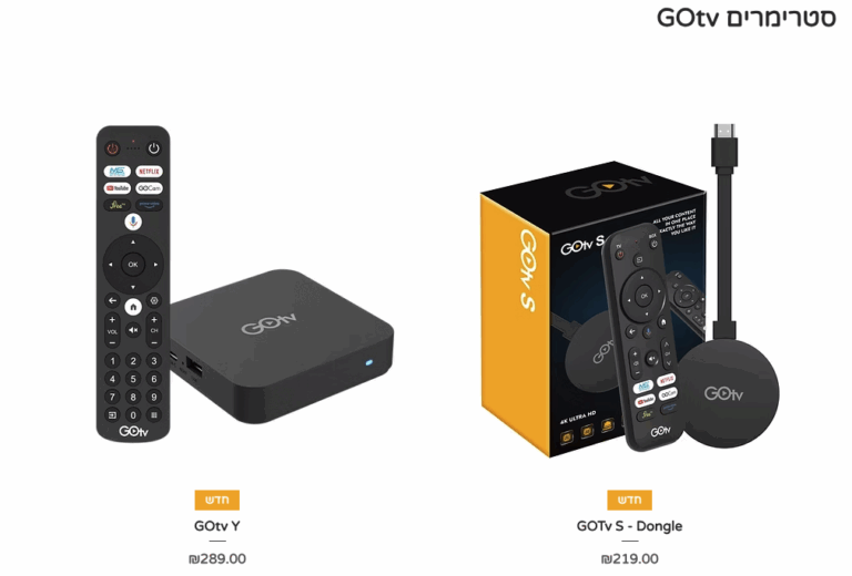 הסטרימרים החדשים של GOtv - לשדרג כל טלוויזיה - ג'ירפה